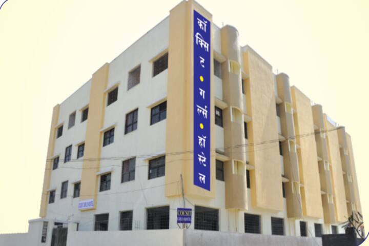 College of Computer Science and Information Technology, Latur - Career ...